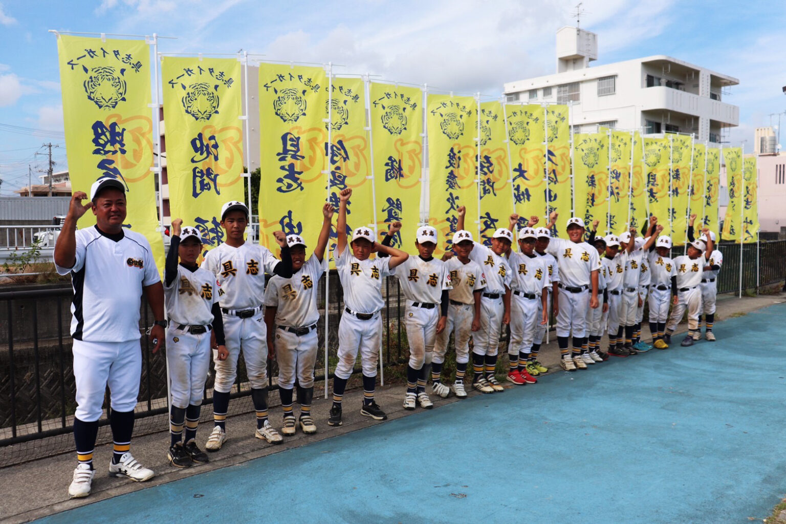 創立40周年！” 県内一、あいさつが出来るチーム ”がモットーの少年野球チーム『具志タイガース』｜那覇市具志 - うるくローカルプレス｜うるくの情報発信局
